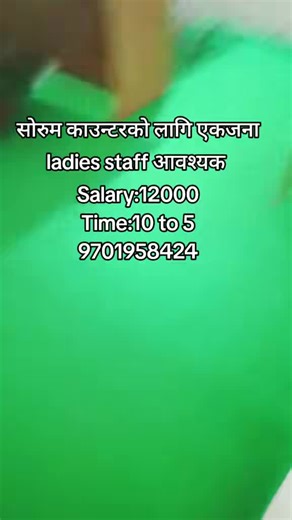 RK Job Center Ghorahi (@rk.job.center.ghorahi)’s videos with original sound - RK Job Center Ghorahi