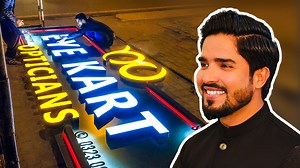 3.4K views · 42 reactions | Take a look at our latest 3D sign for an optical shop in DHA, Lahore! We create high-quality 3D signs at unbeatable prices. Whether you need a sign locally or shipped worldwide, we’ve covered you. Our signs are perfect for any business, from shops to restaurants, and we offer delivery anywhere in the world. Contact: WhatsApp/call: +92 321 9450770, +92 321 9450771 #3DsignBoard #LEDsigns #LEDsignage #3dsign | Mubashir Advertising Agency | Facebook