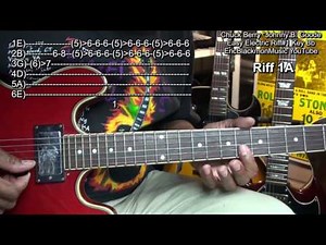 How To Play Johnny B. Goode Riffs#1A Revised Chuck Berry Guitar Lesson 1 ‪@EricBlackmonGuitar‬