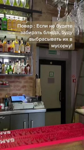 #бар #бармен #общепит #буднибармена #официант #будниофицианта #официантыпоймут