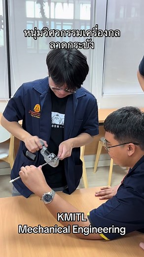กิจกรรม Pre-Engineer KMITL ปี 2024: ติดตั้งท่อ