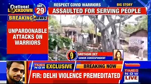 8.9K views · 51 reactions | Villagers in Baduria, West Bengal attack cops over not getting relief materials. Details by TIMES NOW’s Sreyashi. | TIMES NOW | Facebook