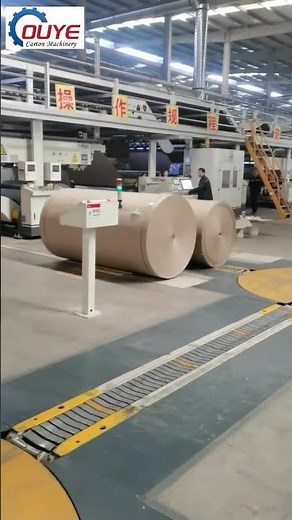 Corrugated cardboard production line #cartonmachinery #cartonprintingmachine #factoryproducts