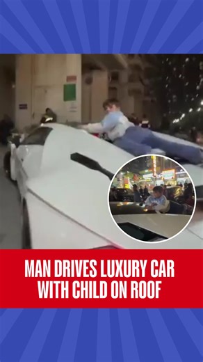 A shocking video from Greater Noida has drawn strong criticism online, showing a man driving a luxury car while a small child lay on its roof. Authorities said the act occurred in the Bisrakh police station area and was reportedly done to create viral social media footage. #luxurycars | #child | #greaternoida | #RepublicWorld | Republic
