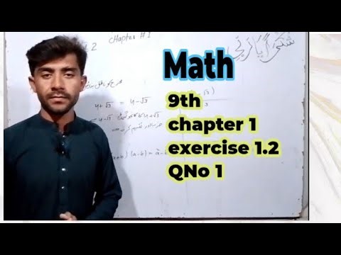 Math Class 9/Chapter 1/ Exercise 1.2/ Question 1/ Complete Solution in Urdu