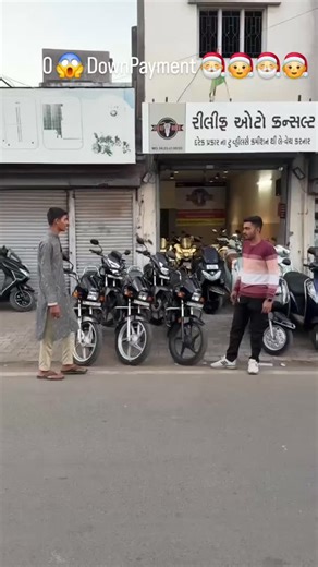 Autozone Autoconsult on Instagram: "0 DownPayment 🎅🎅New Year Stock🎅🎅 પુરેપુરી લોન કરી આપસુ ભાવનગર જીલલાના ડોકયુમેનટ પર Call For Booking 9825419900 Suzuki Access/ Burgman Hero Splendor/Diluxe Honda CB Shine/Sp Shine Honda Activa 3G/4G/5G/6G Yamaha Fascino Bajaj CT110:Platina Santkavaram Chock limda travels Ni Bajuma Relief Auto Consult Bhavnagar All Gujarat Delivery Option Available Credit Card Swipe Option Available #scooter #vespa #scootering #scooters #scoot #scooterlife #undialed #cc #yam