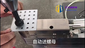 #工厂实拍 #压铆螺母 #好物推荐🔥 #实用好物 #压铆自动化