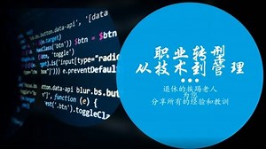 项目人力资源管理，团队发展，选人标准，责任分配矩阵