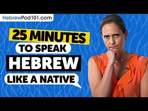 25 Minutes to Speak Hebrew Like a Native