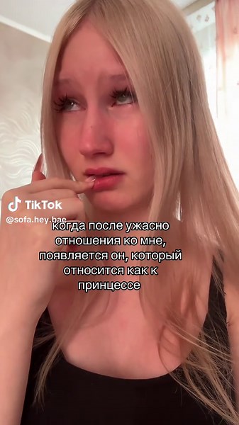софка волина (@sofa.hey.bae)’s video of toxic relationship