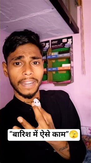 “बारिश में ऐसा क्या हुआ… हंसते-हंसते गिर जाओगे 😂🌧️#shorts #comedy #funny #youtubeshorts #rain