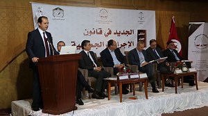 « Les nouveautés de la loi sur les procédures collectives »: Colloque organisé le 06 avril 2017 à Sfax par le Conseil Régional du Sud de l’Ordre des Experts Comptables de Tunisie en collaboration avec la Cour d’Appel de Sfax et l’Institut Supérieur de la Magistrature. | Conseil Régional du Sud OECT