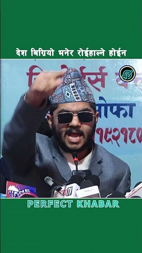 GENZ ANDOLAN UPDATE SPEECH | #genz #andolan #perfectkhabar #shortvideo #shortvideo #shorts
