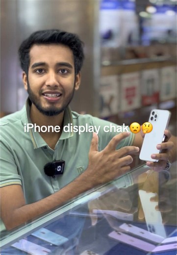 iPhone display chak 🤔 #galaxyworld #1million #foryoupagе #tending_video #tending #viralvideo