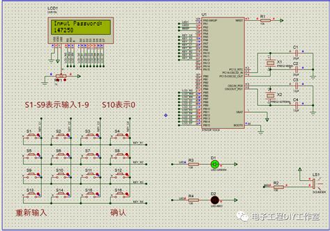 基于stm32单片机的按键智能电子密码锁 atm32智能锁 csdn博客