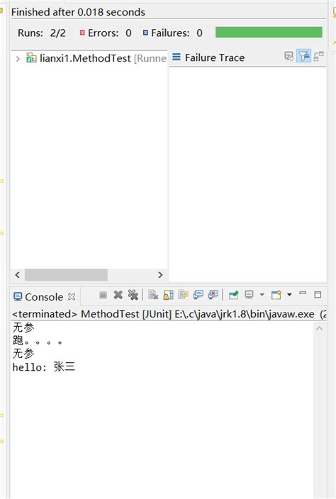 java 反射 csdn博客