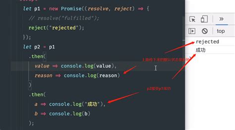 javascript promise 异步编程 《web 开发学习笔记》 极客文档