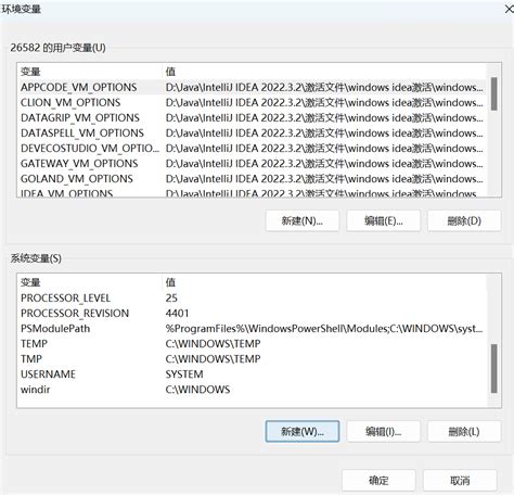 java开发环境配置“jdk”超详细整理，适合新手入门 java jdk 久绊a的博客 csdn博客