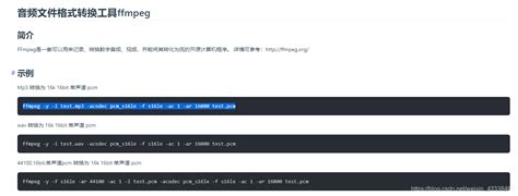 spring boot vue前后端分离项目接入科大讯飞——语音评测 springboot项目接入讯飞语音识别接口 csdn博客