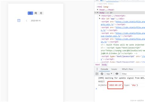 vue封装移动端日历选择和前后日期切换功能组件 vue 移动端 时间选择组件 csdn博客