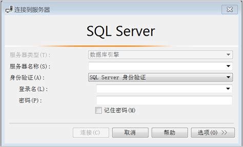 连接sql server实例 云数据库 rds 阿里云