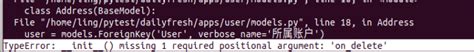 解决 TypeError init missing 1 required positional argument on