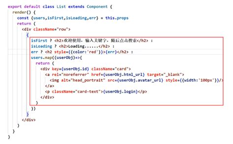 react的jsx语法中常用的数组方法 jsx 数组 csdn博客