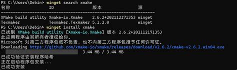 使用xmake编译stm32cubemx生成的项目 xmake stm32 csdn博客