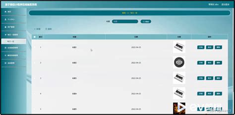 java php node js python基于微信小程序在线抽签系统【2024年毕设】 微信小程序 签合同 js csdn博客