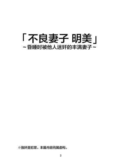 Yankee Zuma Akemi Nhentai Hentai Doujinshi And Manga