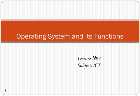 operating system and its functions презентация онлайн