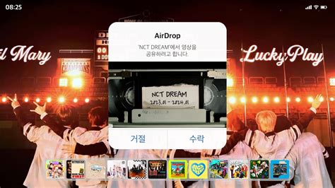 NCT DREAM 얘들아 2023년도 수고했고 올해에 웃으면서 보자 l 엔시티 드림 2023 연말 결산 YouTube