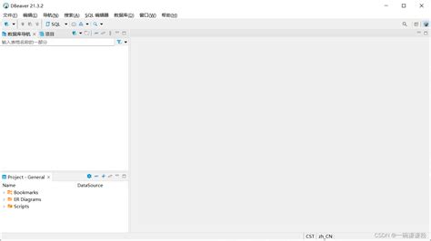dbeaver下载安装教程 csdn博客