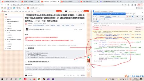 csdn文章一键打印、输出pdf csdn网页打印 csdn博客