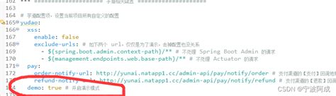 ruoyi vue pro 项目安装使用过程中的问题解决 csdn博客