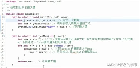 第一篇java基础知识复习博客 java 一个值刚开始是100 如果满足某个条件 永久变为200 csdn博客