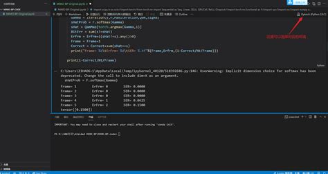 vscode anaconda pytorch环境搭建指南（超详细） vscode 怎么导入pytorch csdn博客