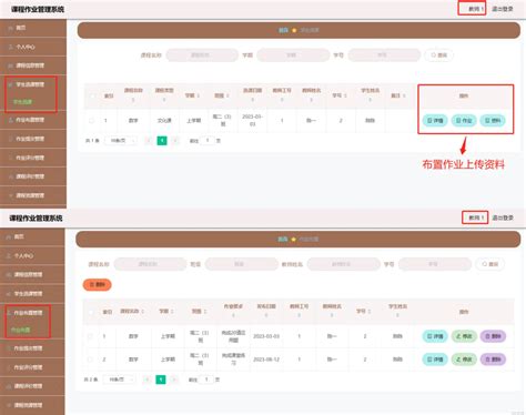 springboot vue的课程作业管理系统（有报告），javaee项目，springboot vue前后端分离项目。 阿里云开发者社区