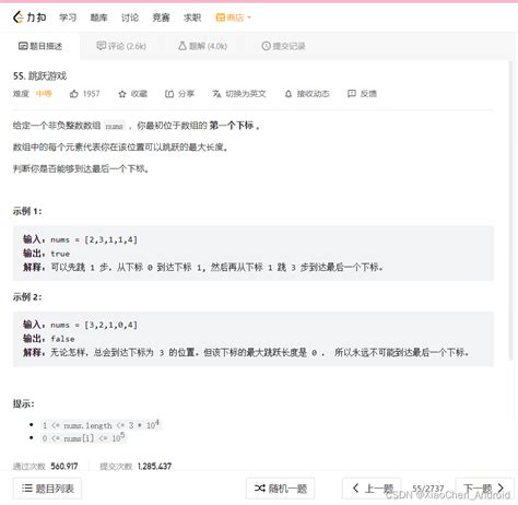 『leetcode 每日一题』 ＞跳跃游戏 重力线条关卡编辑器 提示场景中至少需要包含一个球和一个球筐。一个球筐最多 csdn博客