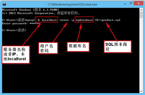 mysql命令行下执行 sql脚本 mysql 命令行执行sql脚本 csdn博客