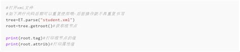 python 获取xml节点属性 python大神都是这样处理xml文件的！ csdn博客