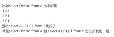 mysql 怎么把一个表的查询结果作为另外一个表的字段进行查询 segmentfault 思否