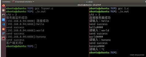 tcp，udp的服务器与客户端 udp流量tcp端口接收 csdn博客
