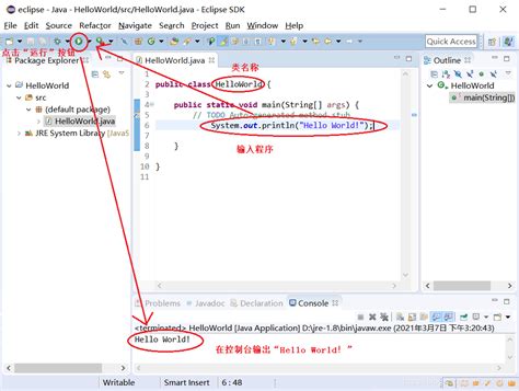 java程序的编写、编译及运行 编写编译java csdn博客