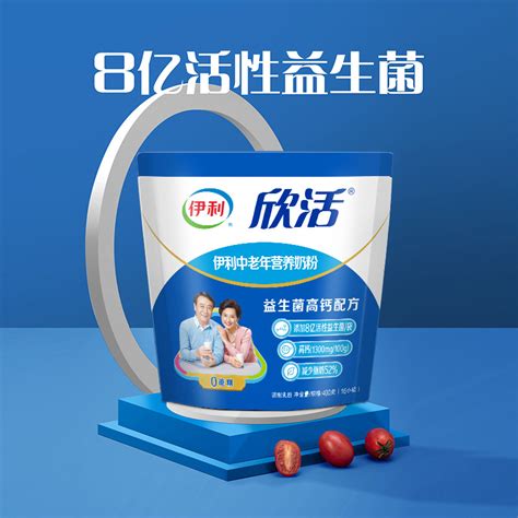 伊利欣活中老年奶粉袋旗舰店正品成人老人高钙益生菌营养早餐牛奶 虎窝淘