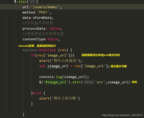 简单理解formdata，processdata，contenttype content type formdata csdn博客