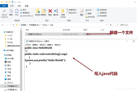 java编写、编译、运行 helloworld入门程序 helloworld怎么用 csdn博客