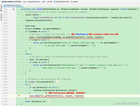 【老王读springmvc 6】controller method 的正常返回值处理 handlermethod 获取方法返回值 csdn博客