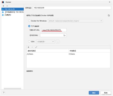 idea通过docker compose 发布项目的过程 docker 脚本之家